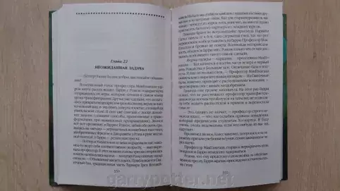 Купить комплект из 7 книг о Гарри Поттере РОСМЭН В наличии по выгодной цене