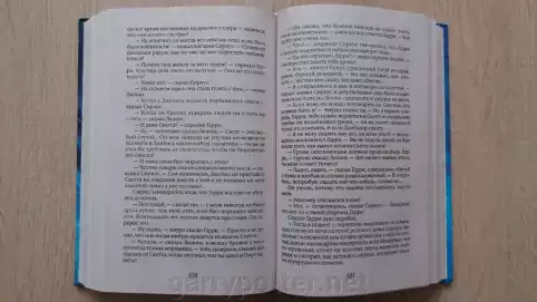 Купить комплект из 7 книг о Гарри Поттере РОСМЭН В наличии по выгодной цене